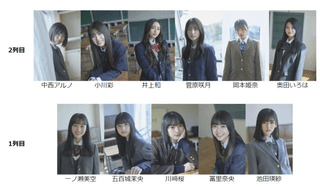 #情報 五期生曲『17分間』MV - 坂道 46板 | Dcard