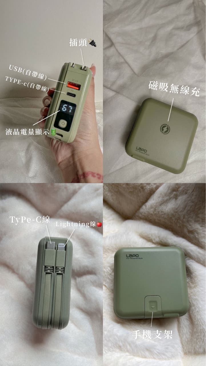 LAPO 2代團購 - 3C板 | Dcard