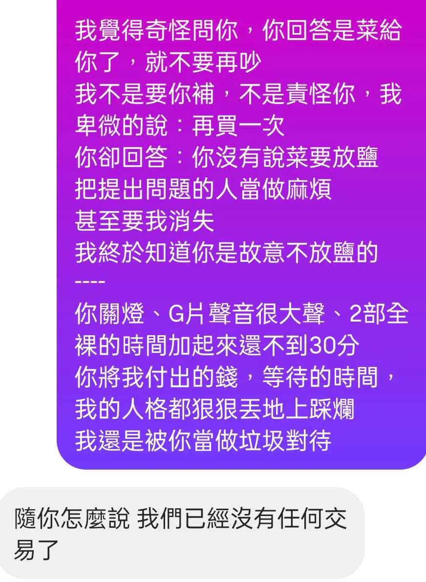 CAM4 執著 - 彩虹板 | Dcard