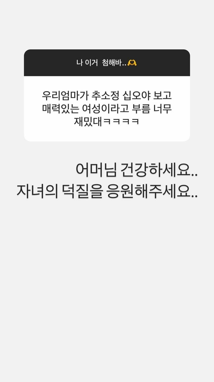 #更新 221123 EXY IG 限時動態問答 (圖多) - 宇宙少女板 | Dcard