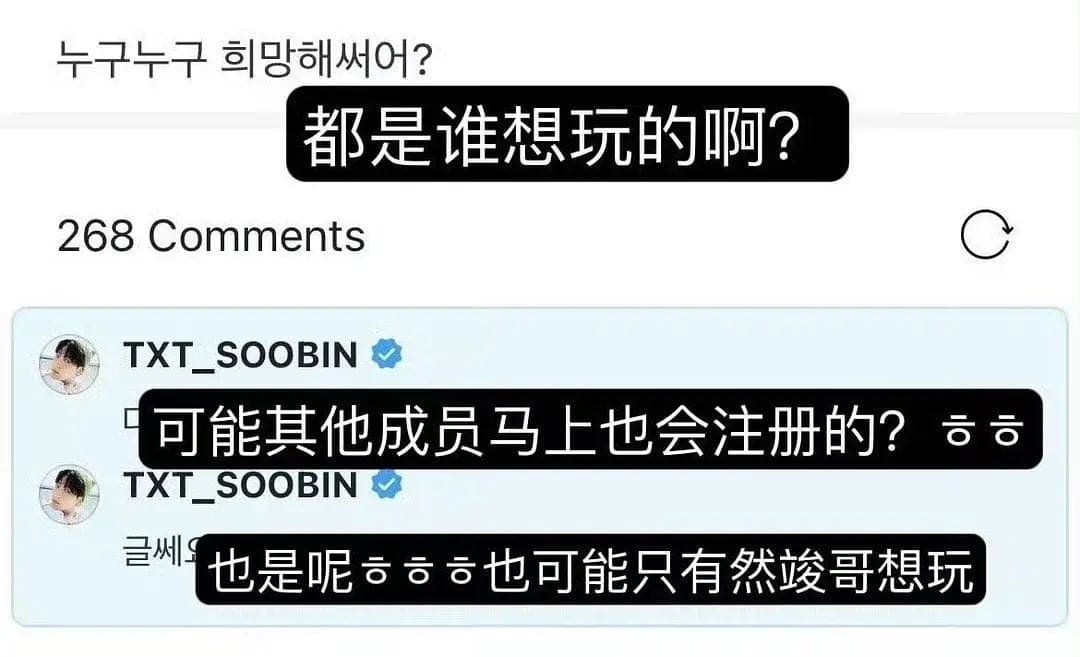 #集中討論 洪承漢崔秀彬IG私密直播聊天內容被公開，當中還提及洪恩採 - B206-5 留言 | Dcard