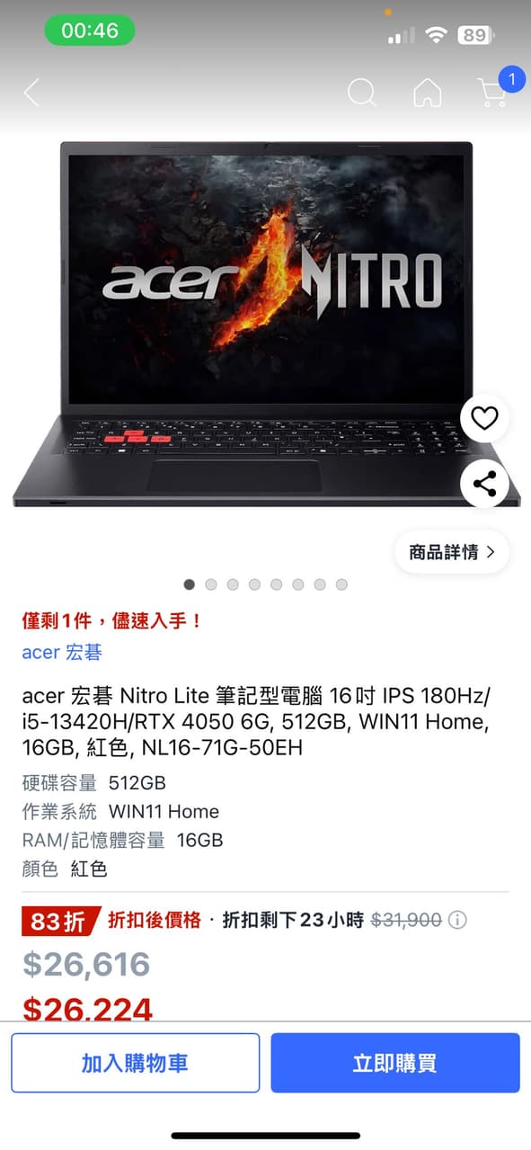 618買筆電 - 3C板 | Dcard