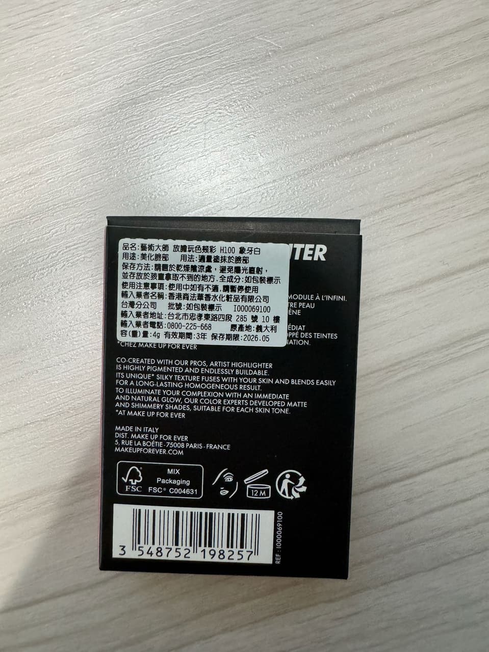 #我要賣 (已售出）MAKE UP FOR EVER 淚溝神器 H100 - 二手交易板 | Dcard