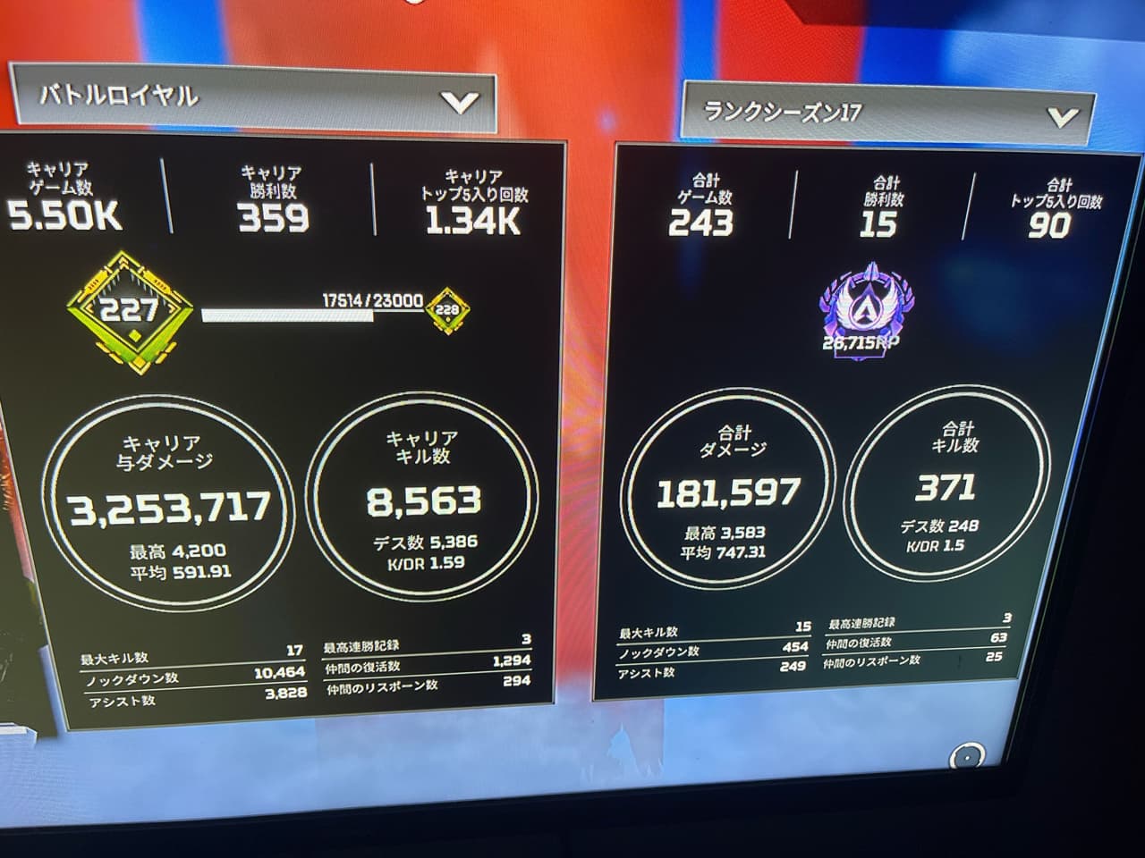 有冇console嘅apex友🥹(pc都ok) - 港澳 ACG板 | Dcard