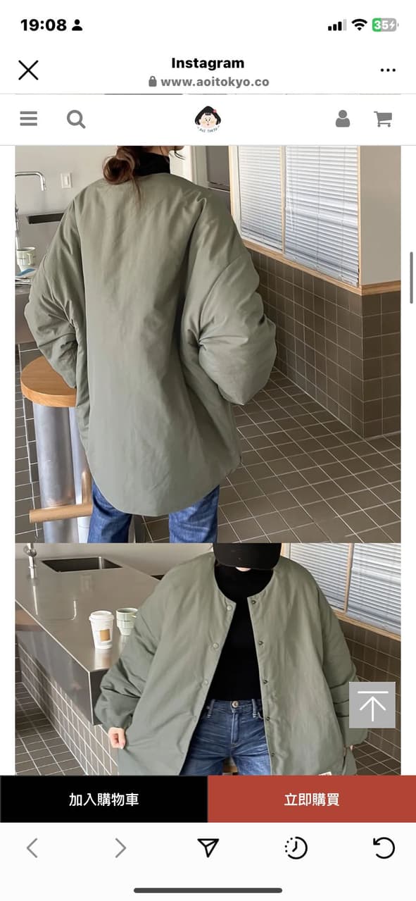 請益 日牌classical elf x JAVA 外套 - 網路購物板 | Dcard