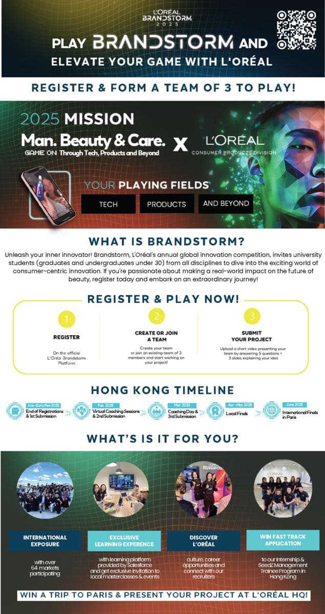 L’Oréal Brandstorm 2025 case comp - 港澳 u life板 | Dcard