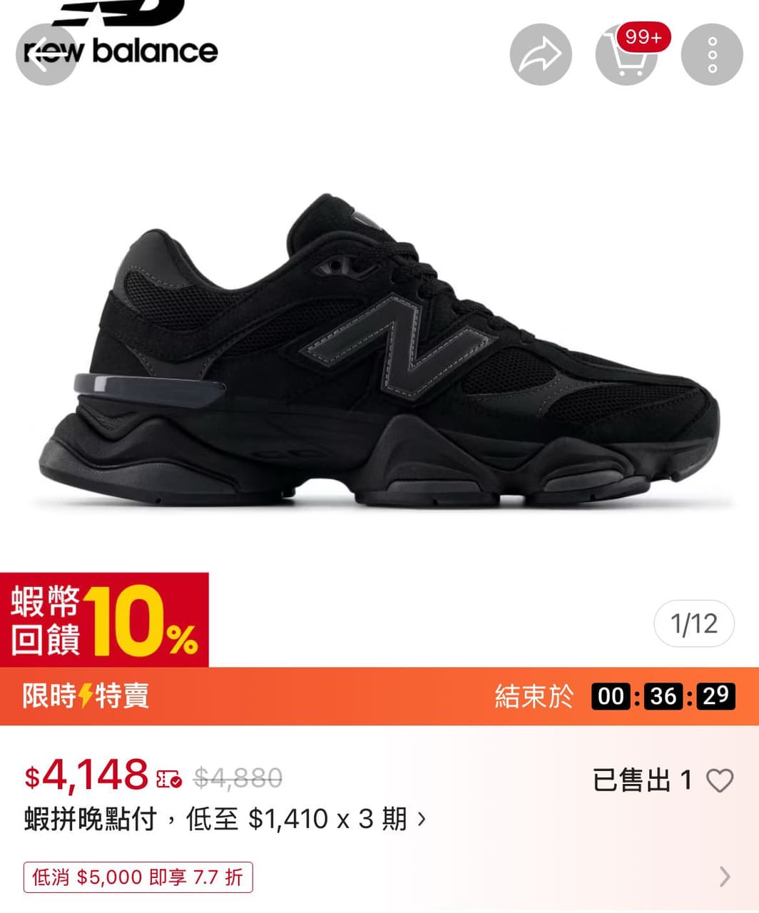 現在特賣！NB品牌日這樣買最划算～黑色9060 ️帥美身比例超級好看😍 - Soran (@kosaranlucky) | Dcard