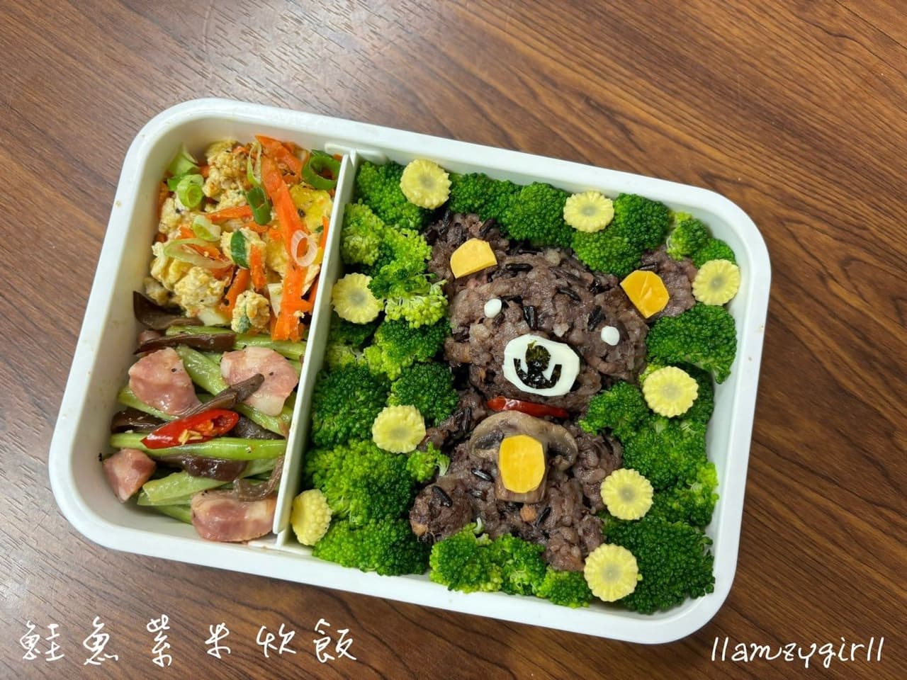 #懶人必備，如何善用工具無痛快速做便當🍱搶救懶人料理‼️（#我來開箱feat.小米氣炸鍋） - Ruby (@llamzygirll) | Dcard