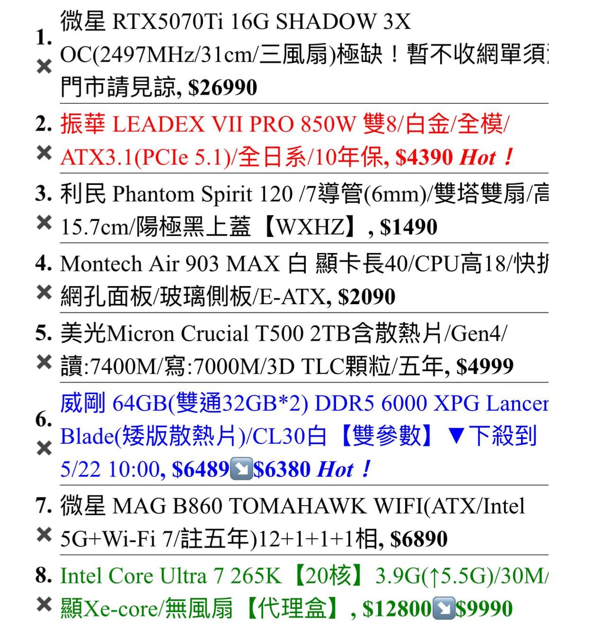 跑SD文生圖PC - 3C板 | Dcard