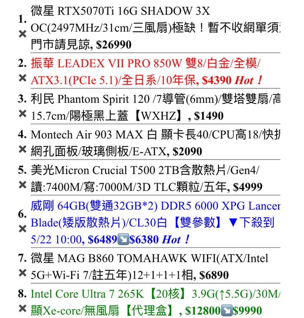 跑SD文生圖PC - 3C板 | Dcard