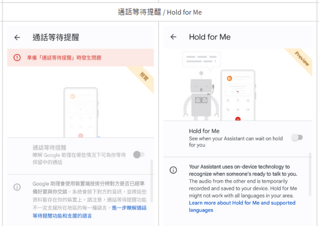#分享 無痛體驗 Pixel手機的獨有功能 / PIXELIFY MAGISK MODULE - 3C板 | Dcard