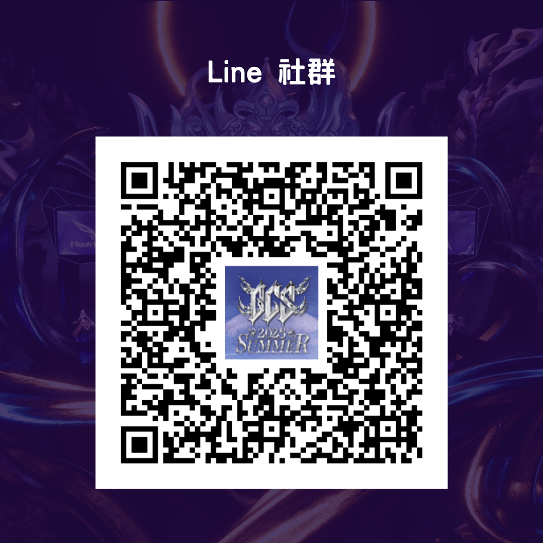 #心得分享 2025 GCS 夏季賽 賽事預測 季後賽 DAY 01 - 傳說對決板 | Dcard