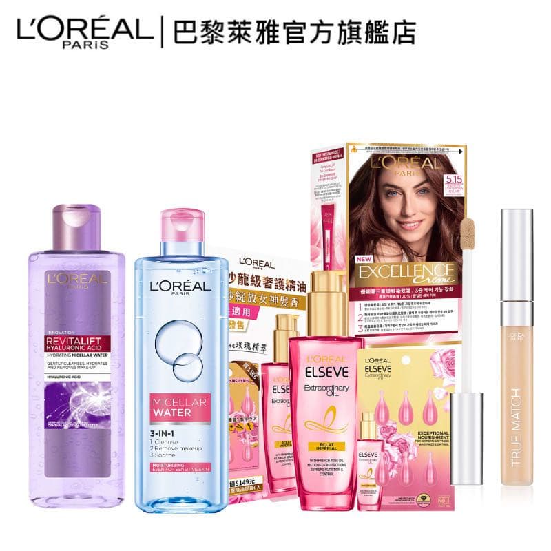 滿999折100📌 買2送7⁉️ 巴黎萊雅 玻尿酸眼霜級撫紋精華霜PRO 30mlX2 +贈品 - 三年五班守日人 (@a9509357) | Dcard