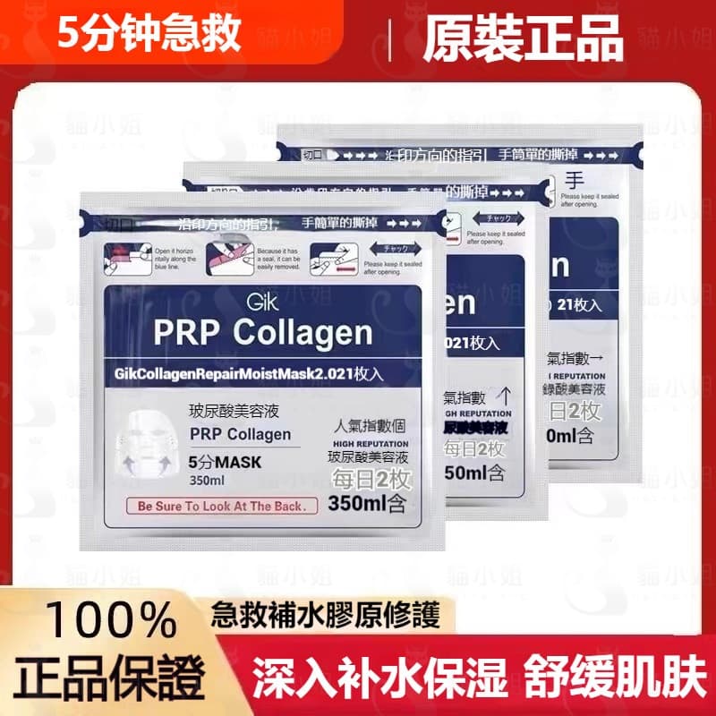 2025 Dcard網友激推！10款必囤韓國面膜推薦，敷完水嫩到發光！ - 我愛熱氣球 (@ideaking) | Dcard