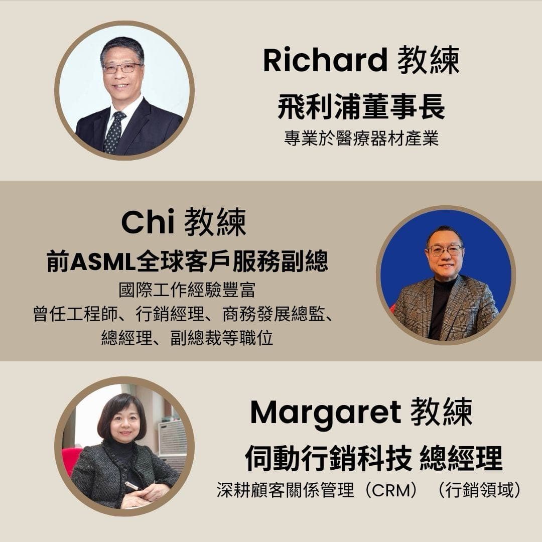 STP22 招生中 - 師範大學板 | Dcard