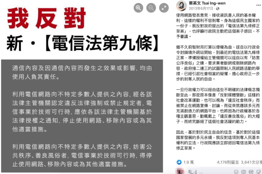 一個中介法跳出無數妖魔鬼怪 - B297 留言 | Dcard