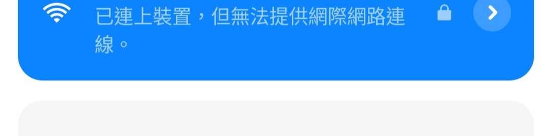 ixora wifi - MMU板 | Dcard