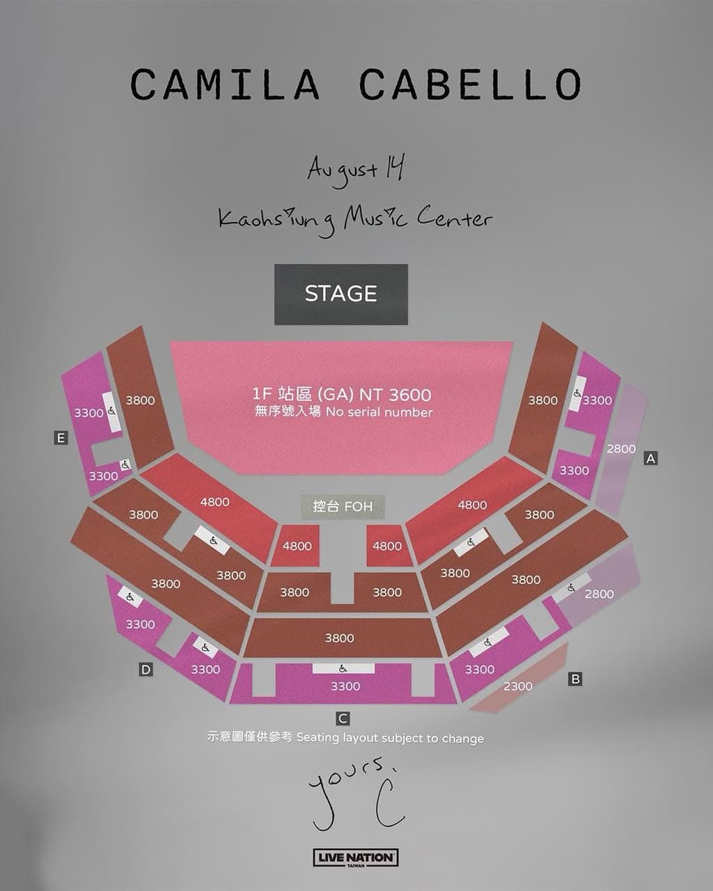 哈瓦那女孩卡蜜拉 2025 世界巡迴 8/14 首度降臨高雄! - Ricky (@ricky.cheng) | Dcard