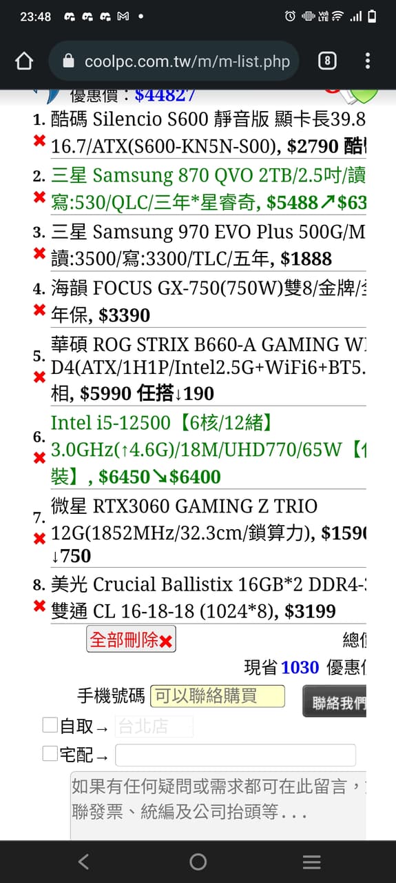 電腦菜單 本人第一次組電腦想請問各位 這樣的菜單是否能行 主要用途玩遊戲（apex r6) - 3C板 | Dcard