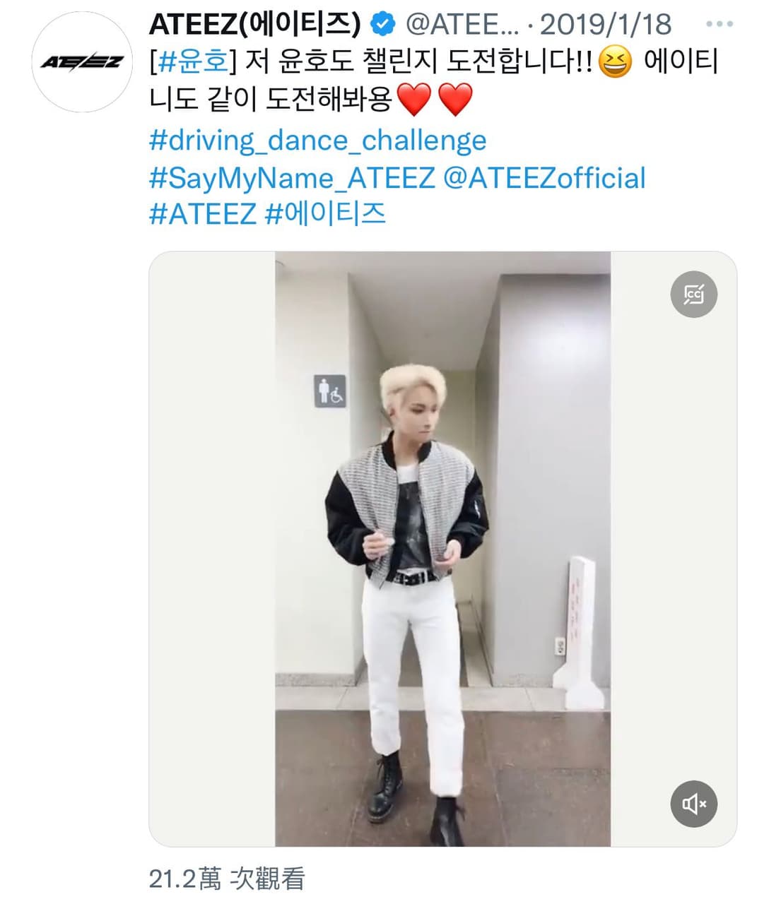 #閒聊 街頭男戰士_New thing舞蹈動作爭議 - B113 留言 | Dcard