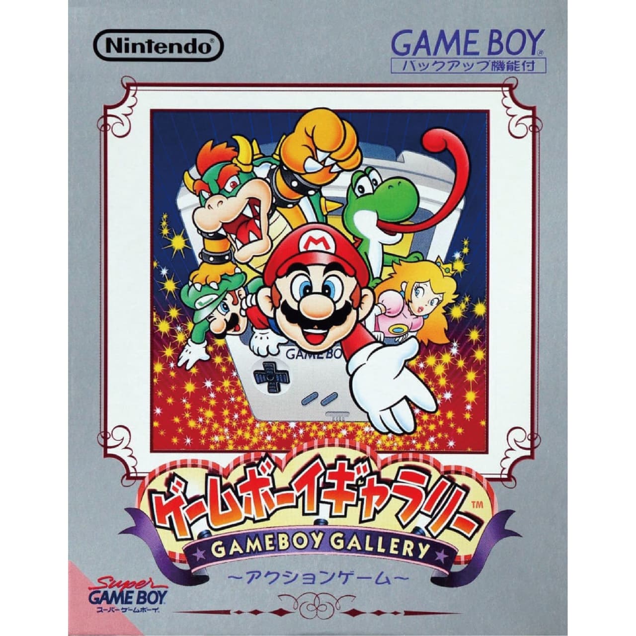 每日瑪利歐 Day 56 日版《Game Boy 畫廊》 美版《Game & Watch 畫廊》 發行於1997年的 Game Boy 遊戲 以超級瑪利歐世界的角色重製的 Game ...