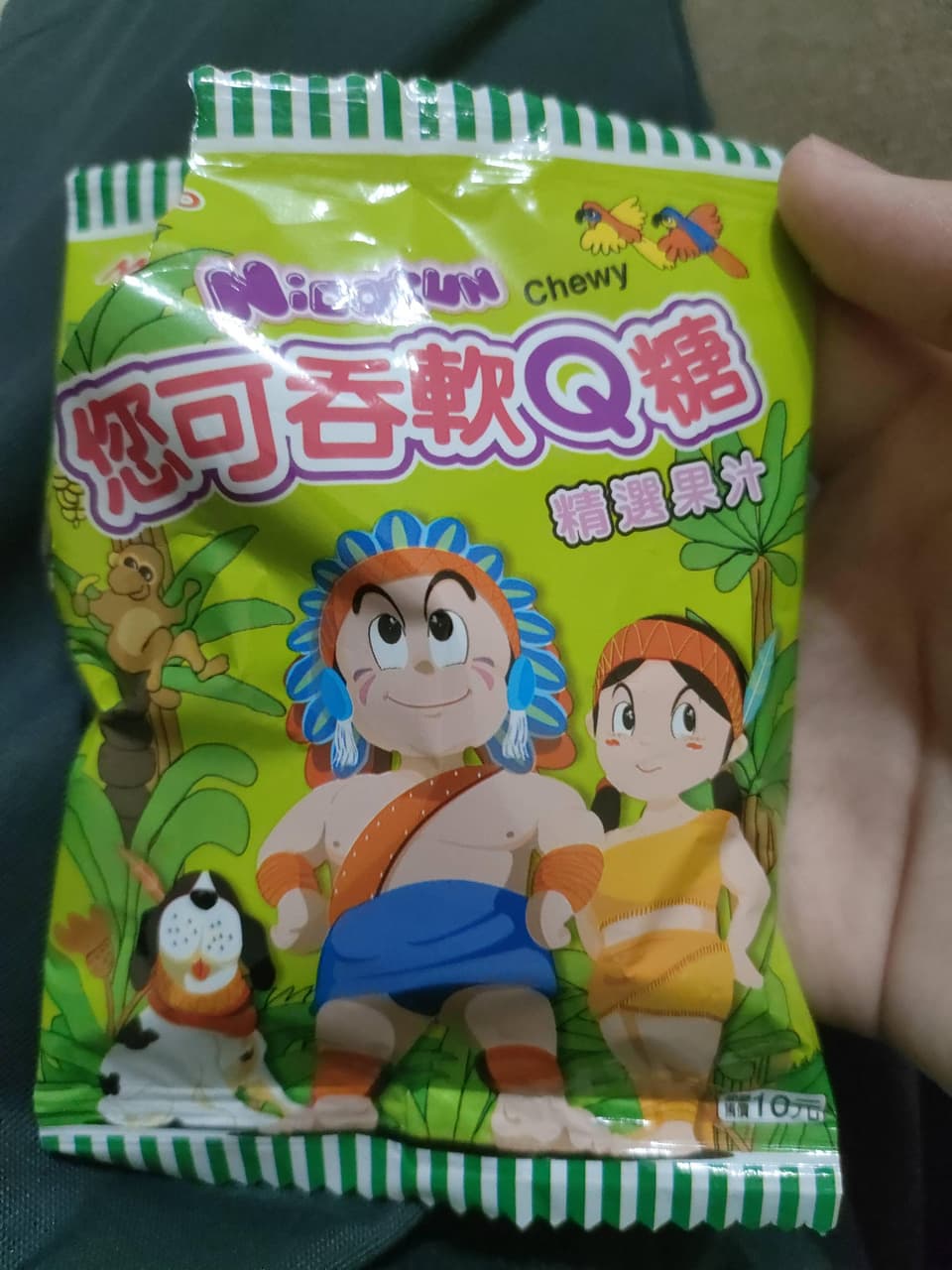這是哪一族? 考試板 Dcard