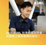 asml | Dcard
