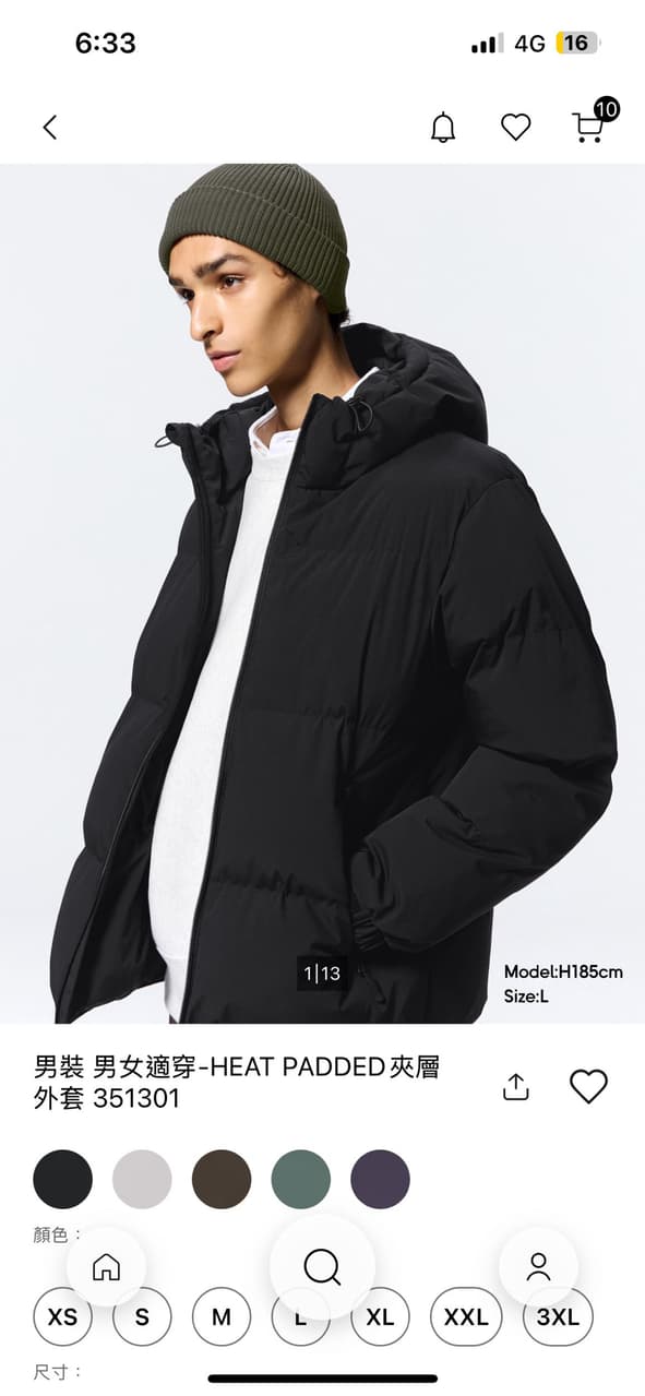 #請益 #請益 GU heat padded 外套夠保暖嗎 - 穿搭板 | Dcard