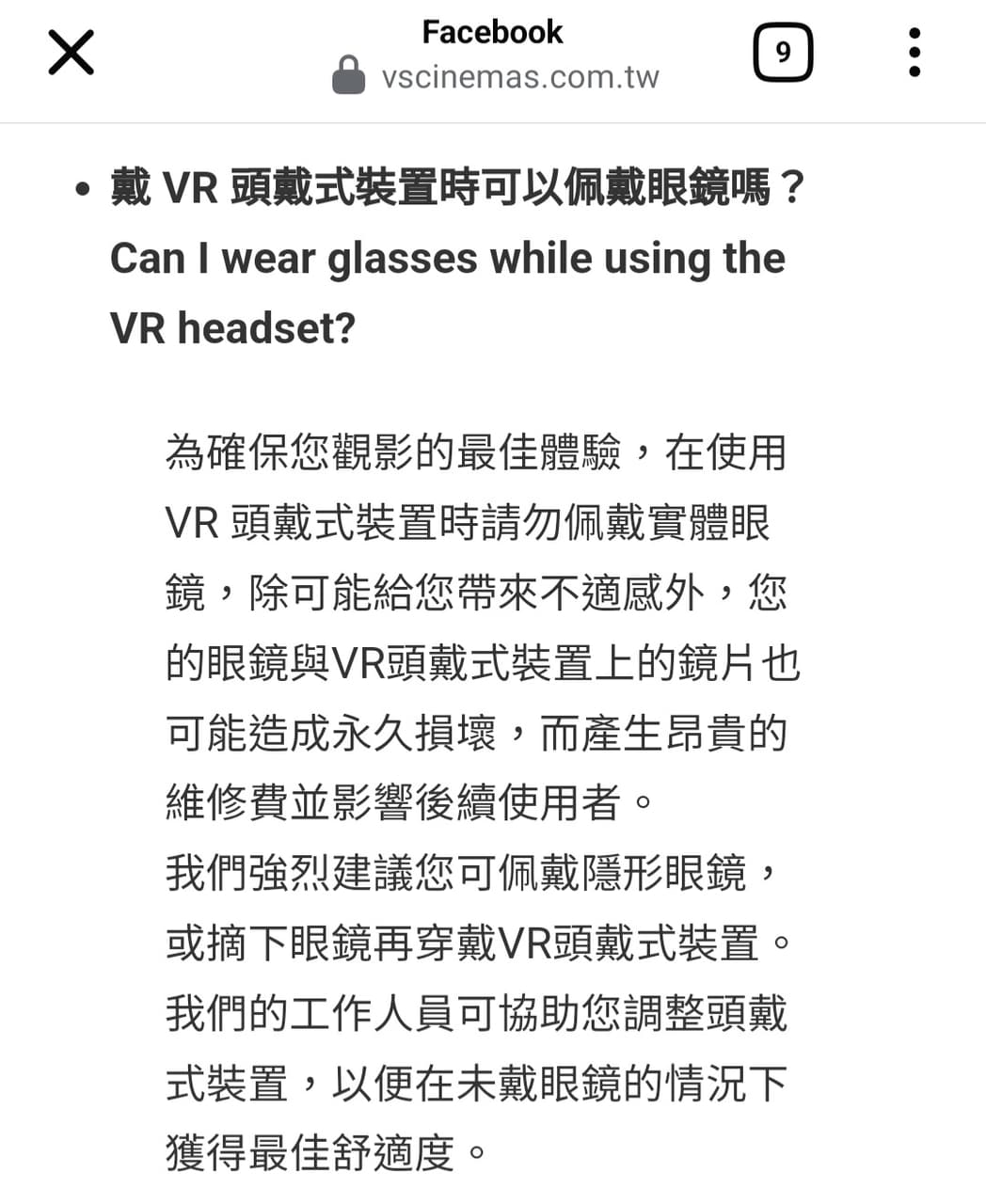 #心得 #分享 HYPER FOCUS VR演唱會 - TOMORROW X TOGETHER板 | Dcard