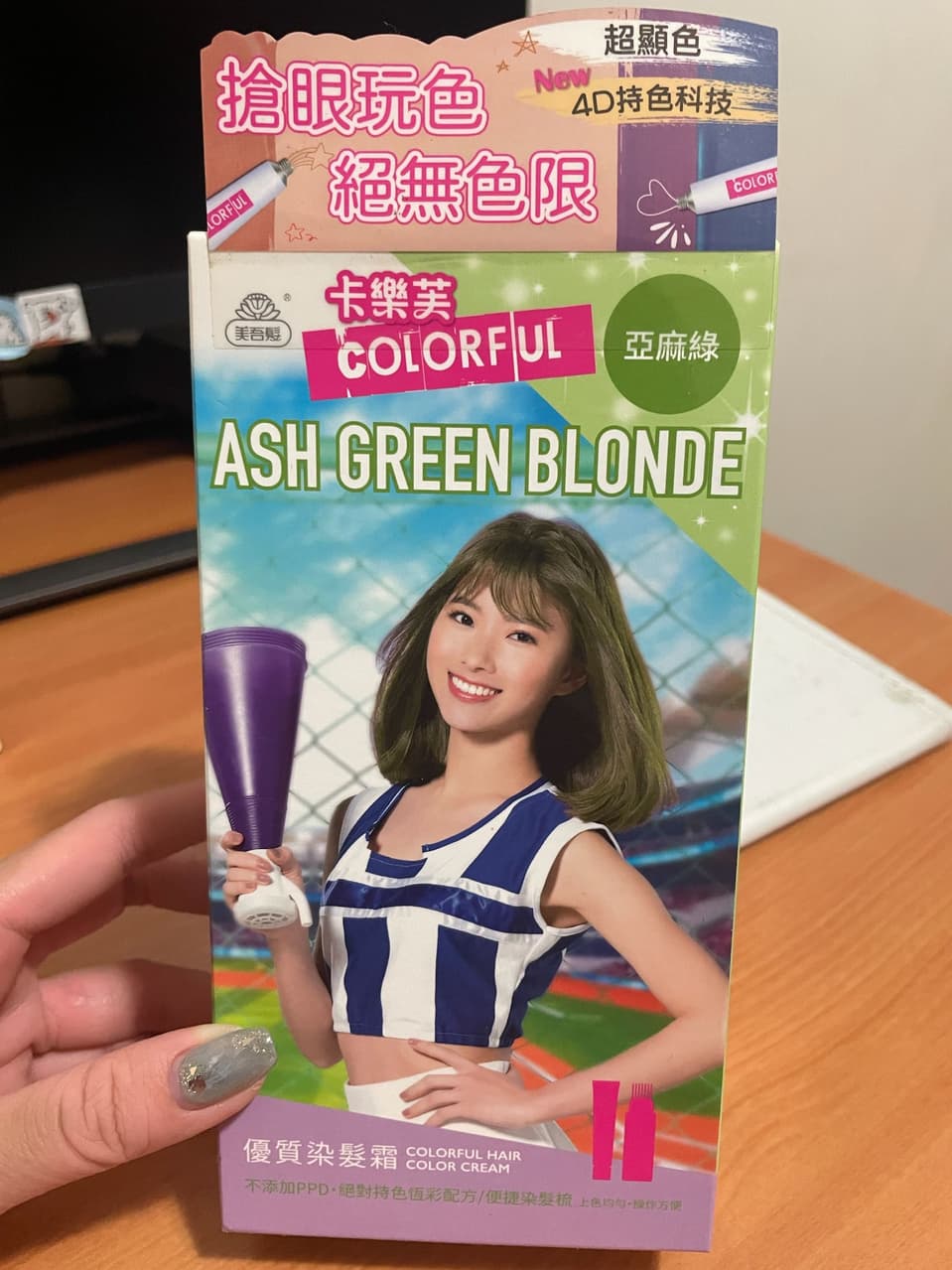 #我要賣 Hello Bubble泡泡染 4B鯨魚藍 - 二手交易板 | Dcard