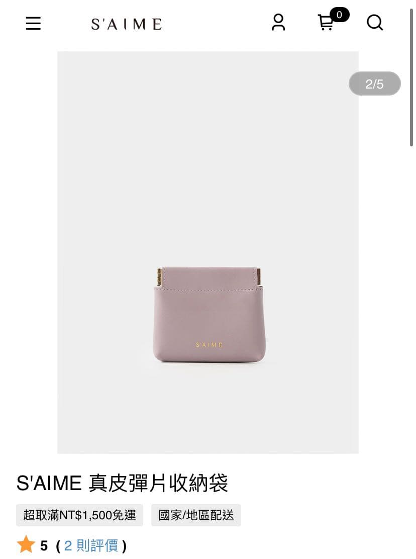 #我要賣 #saime真皮隔層小方包#全新#降價 - 二手交易板 | Dcard