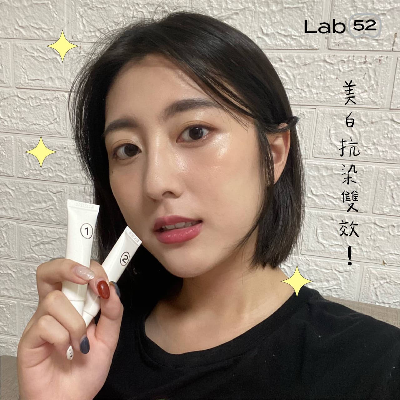 變白啦 美齒面膜七天實測 🦷Lab52 齒妍堂🦷 美白抗染雙效組 #開箱大使 - 美妝板 | Dcard