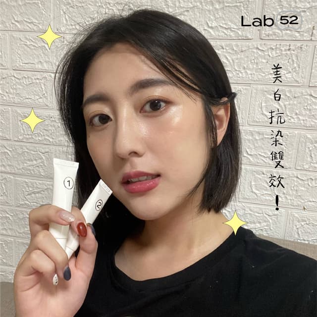變白啦 美齒面膜七天實測 🦷Lab52 齒妍堂🦷 美白抗染雙效組 #開箱大使 - 美妝板 | Dcard