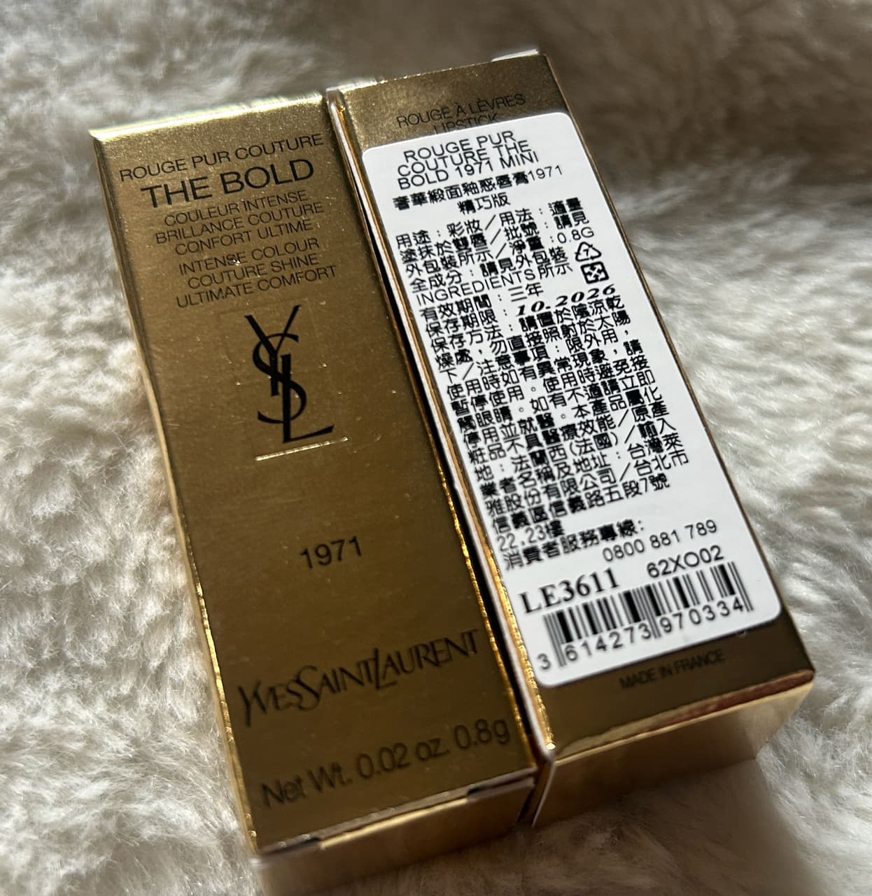 #我要賣 280 帶走 ysl 奢華緞面唇膏1971精巧版 - 二手交易板 | Dcard