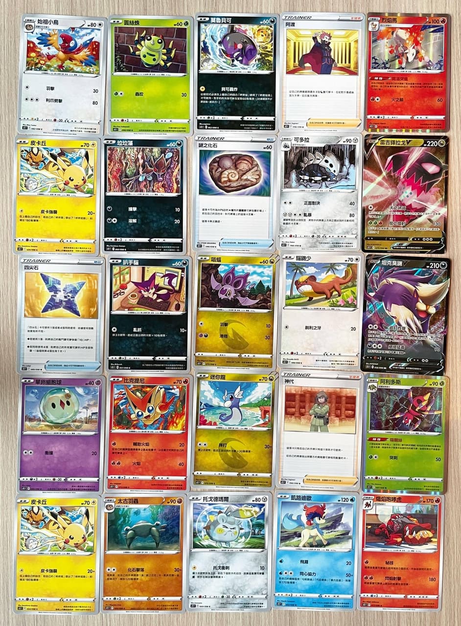 #分享 PTCG－洛奇亞降臨 「思維激盪」卡包開箱＆抽獎🎁 - 寶可夢板 | Dcard