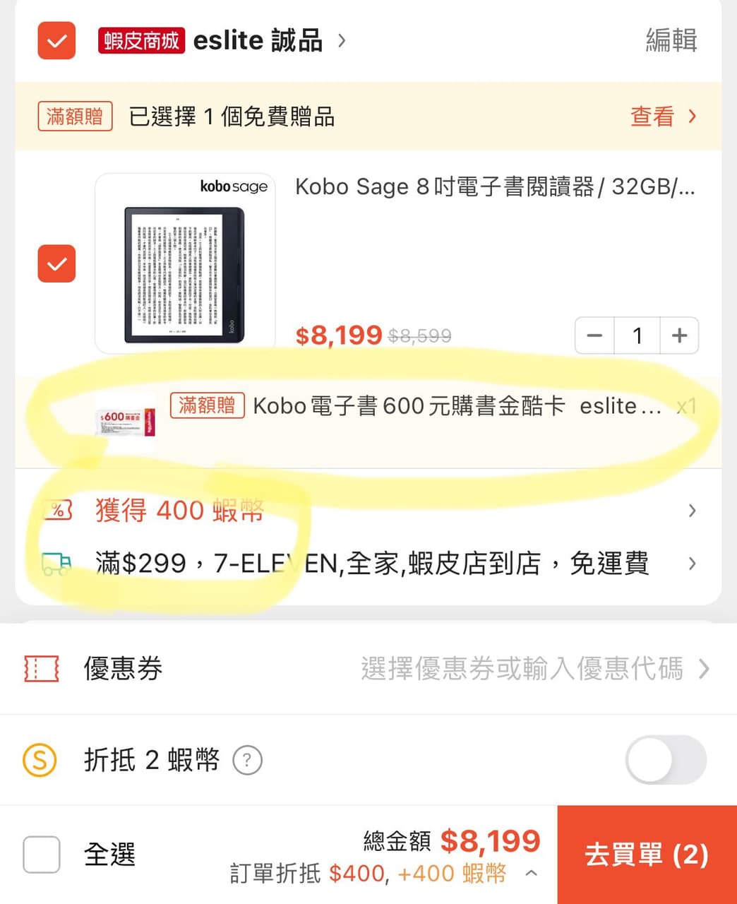 電子書閱讀器推薦TOP3📖 樂天kobo、kindle、readmoo讀墨電子書閱讀器分享評比👍🏻 - 耳東陳 (@susanchen) | Dcard