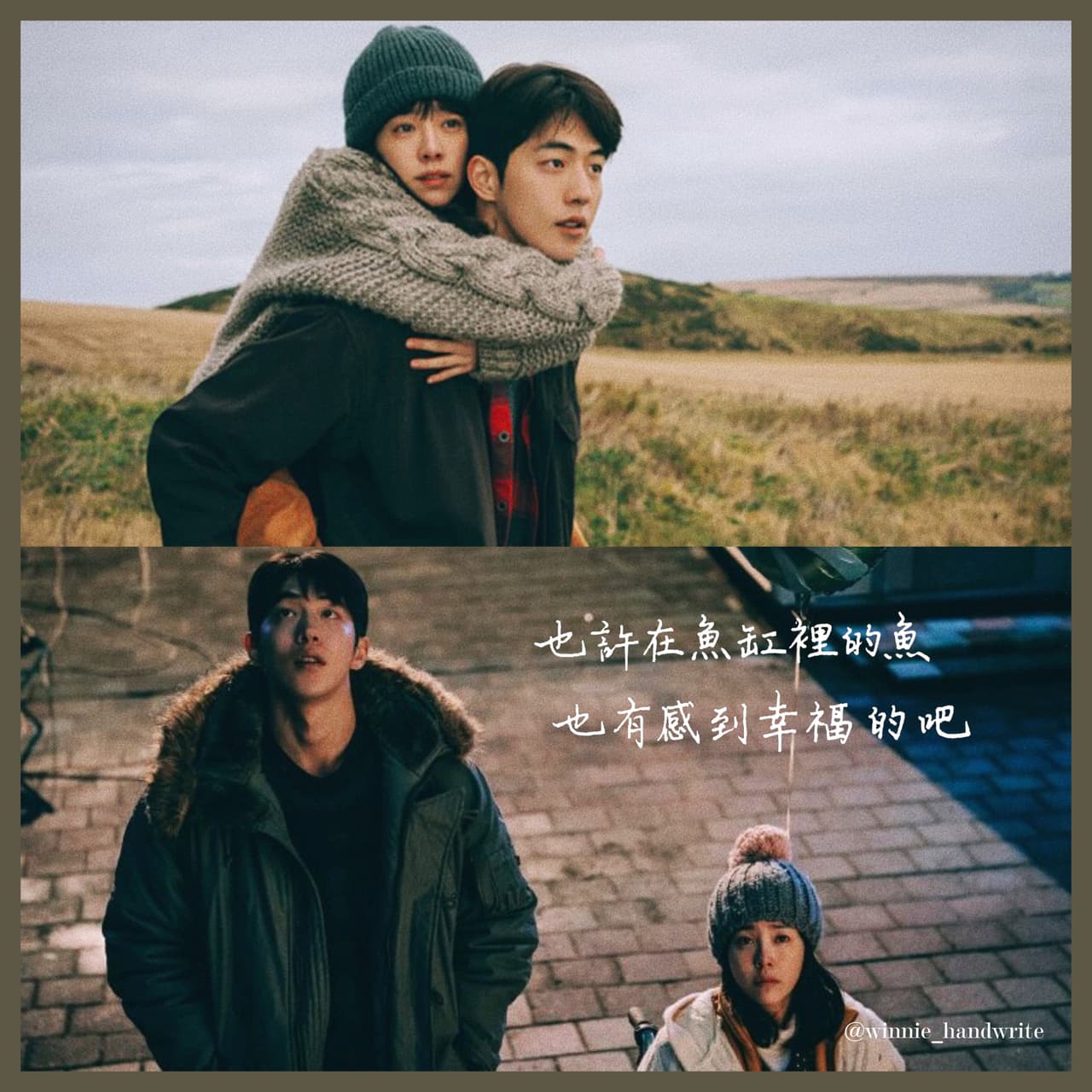 不只《20世紀少女》！7部韓國催淚青春電影推薦💧 - Winnie的觀影日誌 (@winnie_write) | Dcard