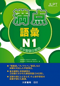 一年半N4~N1 準備心得 - 日語板 | Dcard