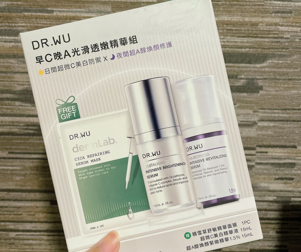 （已抽出）快閃抽獎 DR.WU 早C晚A組合 - 吃飽才有力氣減肥 (@vvn_0601) | Dcard