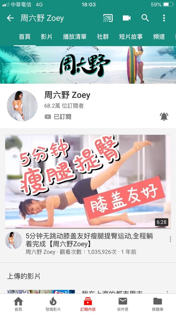 分享喜歡的YT/YTR - YouTuber板 | Dcard