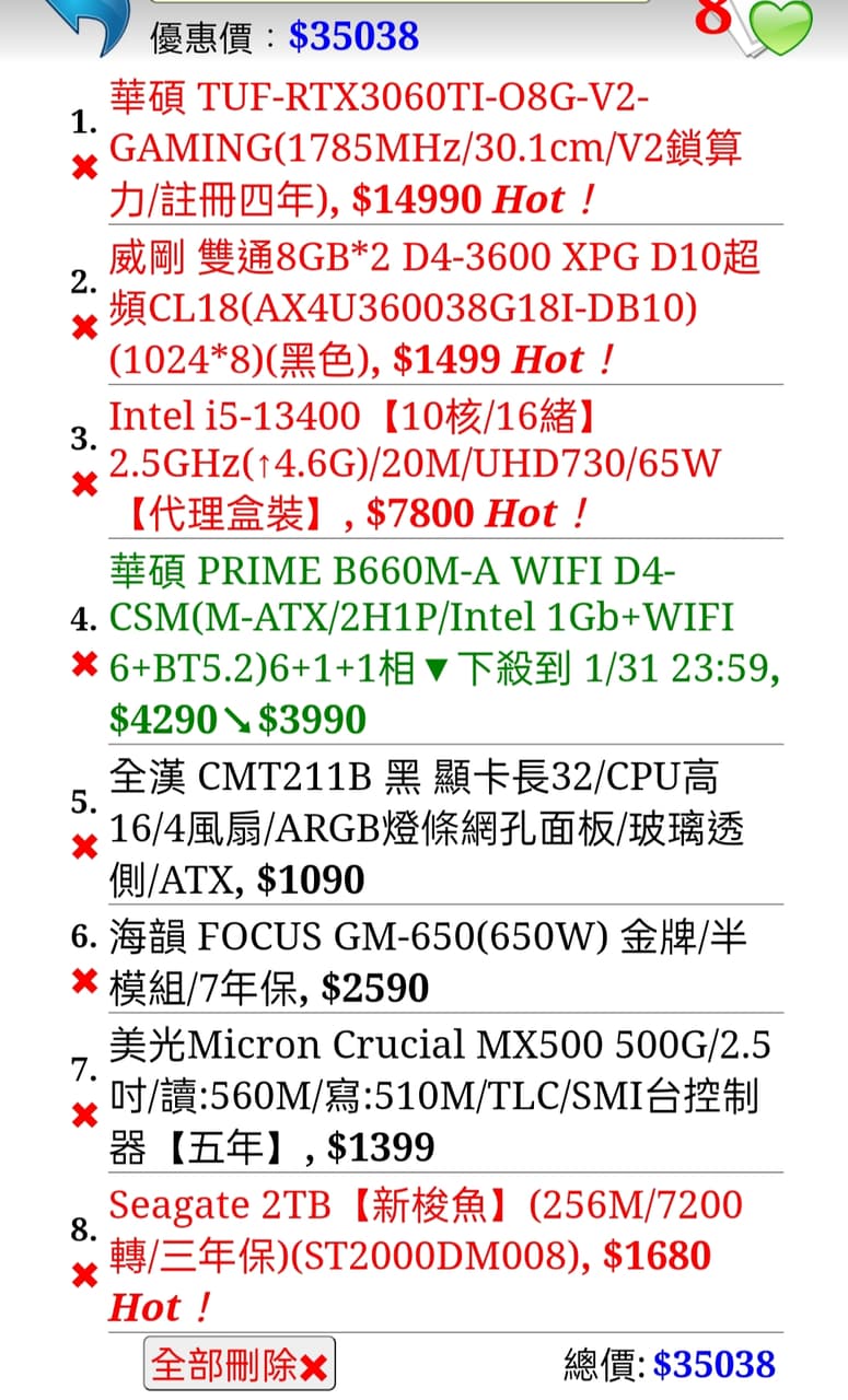cpu選擇 - 3C板 | Dcard