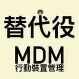 留在成功嶺的替代役 (@o_ooo) | Dcard