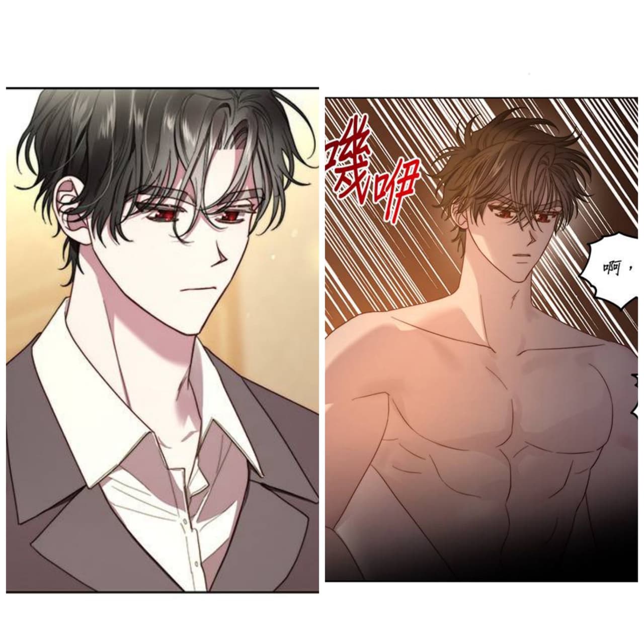 穿衣顯瘦，脱衣有肉-Part4 - Webtoon板 | Dcard