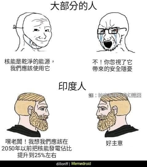 #轉發 反其道而行 - B18 留言 | Dcard