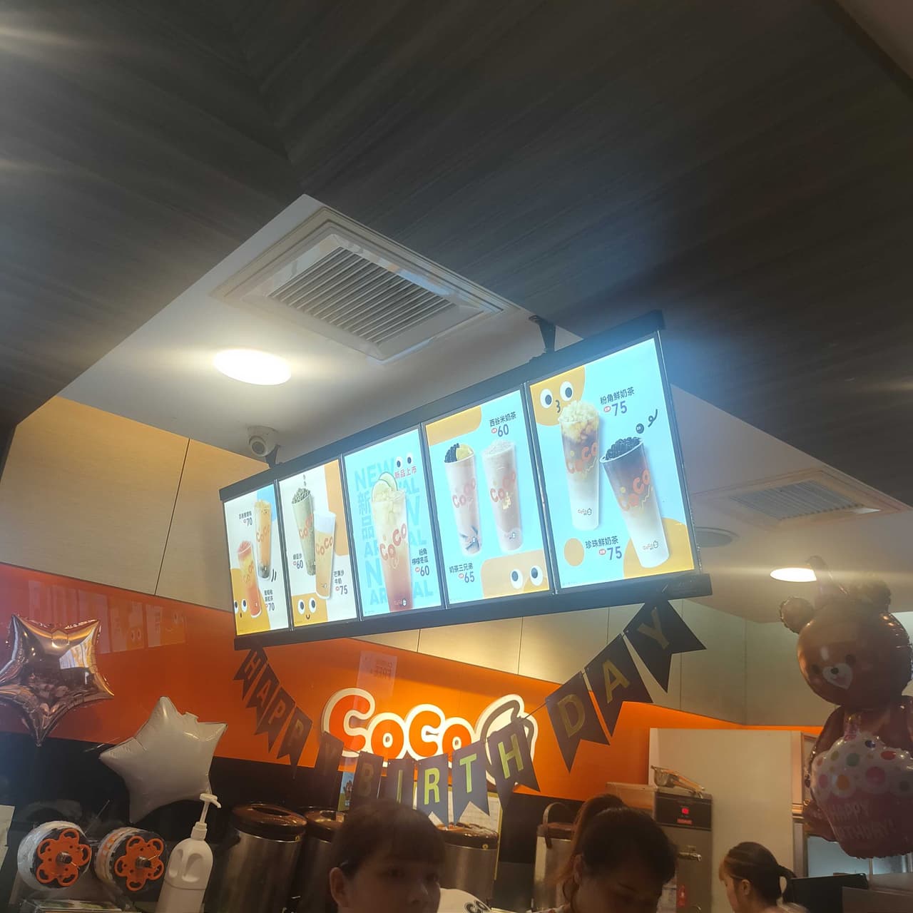 coco生日慶 - 美食板 | Dcard