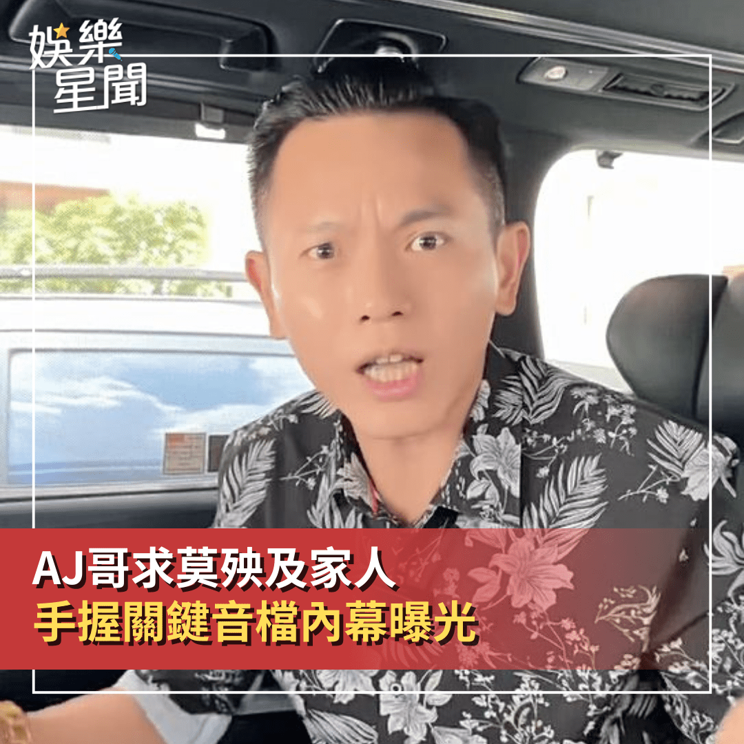 aj哥賓賓哥 的相關討論與真實心得｜Dcard