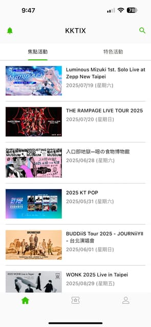 #詢問 #詢問 關於GD演唱會 - 韓星板 | Dcard