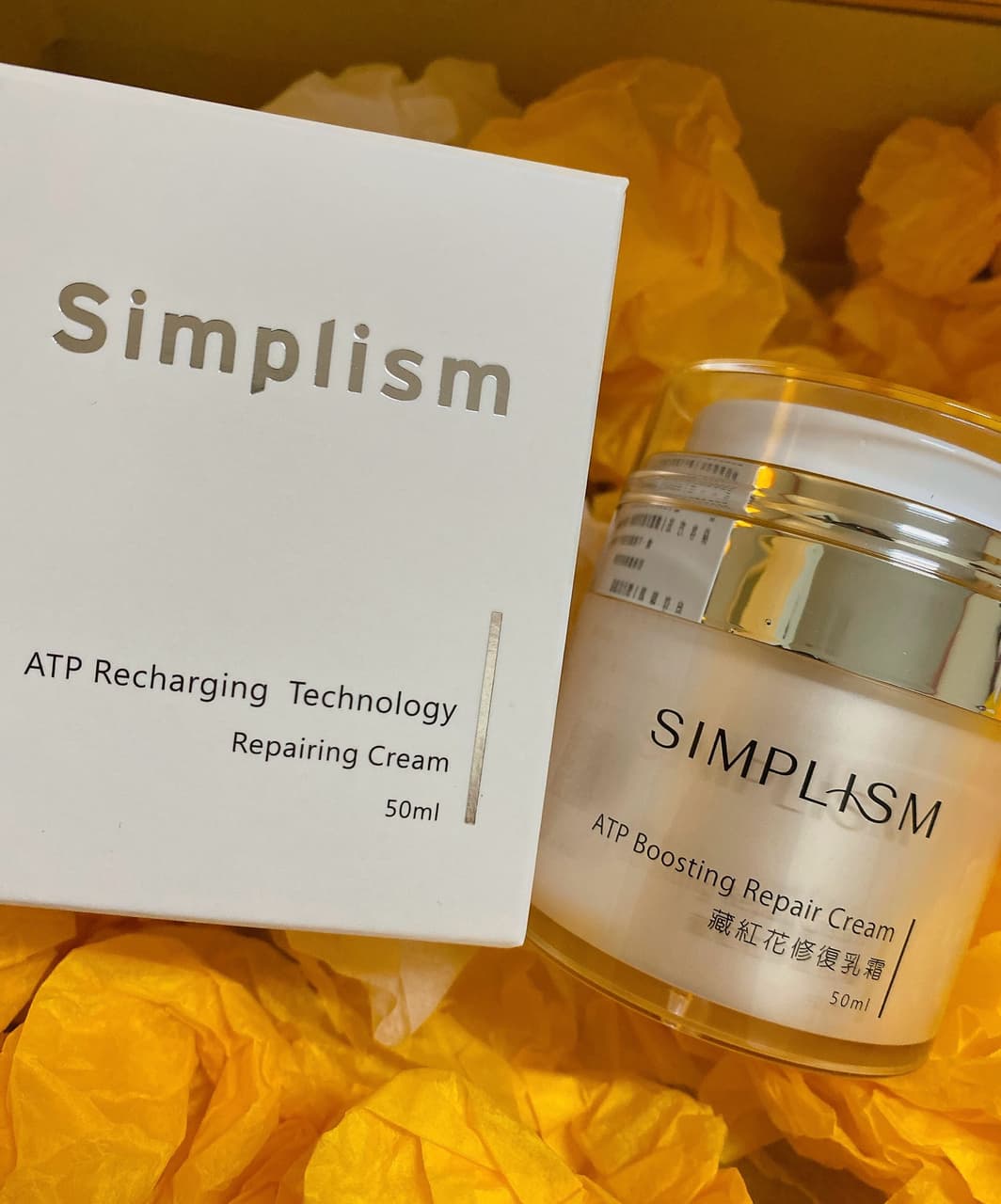 簡單保養Simplism 藏紅花修復乳霜 升級版！文末抽獎🎁 (已抽出）#真心話大告白 - 伯爵奶茶🥤 (@cat888) | Dcard