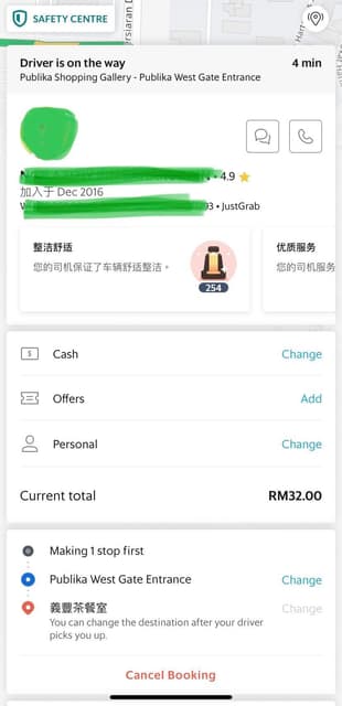 #國外 #馬來西亞 上課囉！老師來教你用grab叫車🚗 - 旅遊板 | Dcard