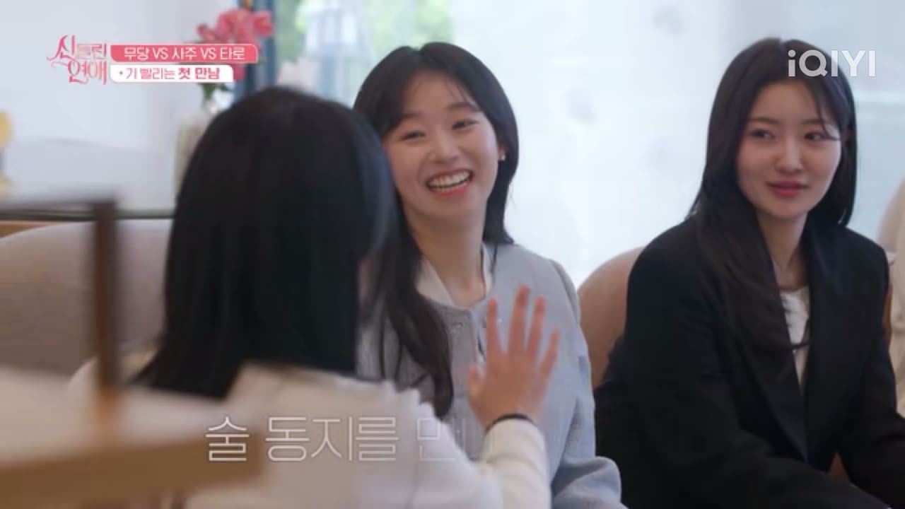 #分享 #戀綜 《出神入化的戀愛》｜致 所有命中註定的緣份💌 - 宋諾諾 (@nuonuo_27) | Dcard